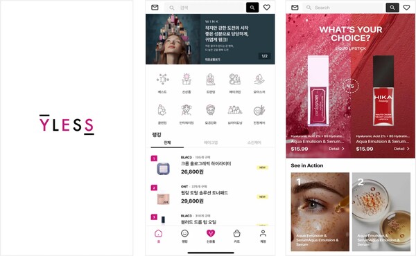 [BH 뷰티#TALK] 새로운 뷰티 기준, 뻔하지 않은 진짜 나를 위한 뷰티 여정 ‘YLESS(와이레스)’