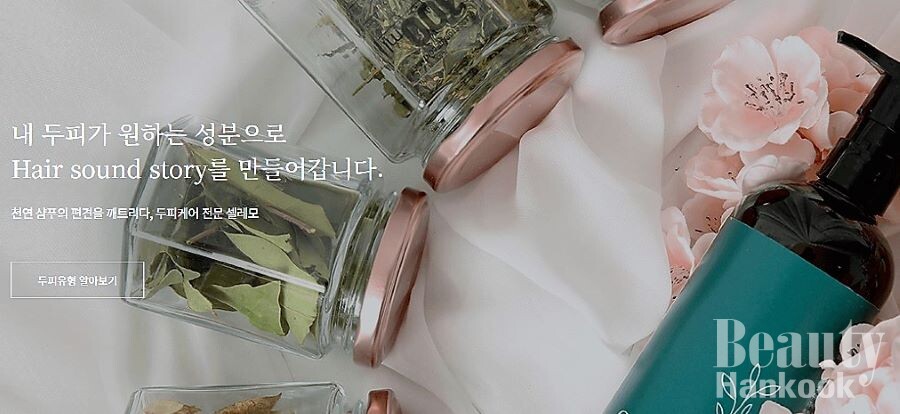 Riding the ‘K-Hair Boom,’ Patent Hair-Loss Shampoo SELEMO Accelerates ...