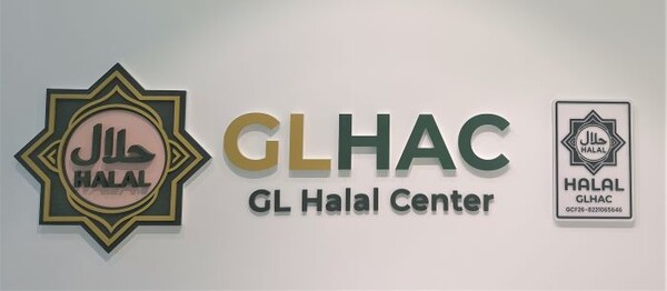 GL HAC Resmi Diakui oleh Badan Penyelenggara Jaminan Produk Halal ...